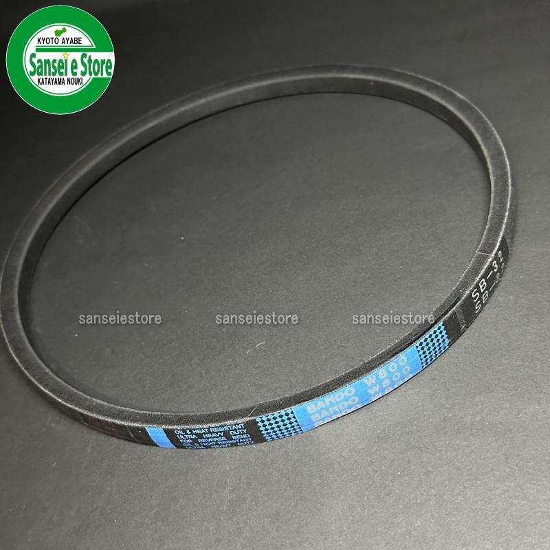 この商品は OREC純正　走行ベルトBANDO W800 SB32 ポイント 必ず純正指定ベルトを使用しましょう 商品情報【ベルトの説明】W800は高強度、耐摩耗に優れたベルトですバンドーVベルトのグレード比較弱い→強いW200→W300→...