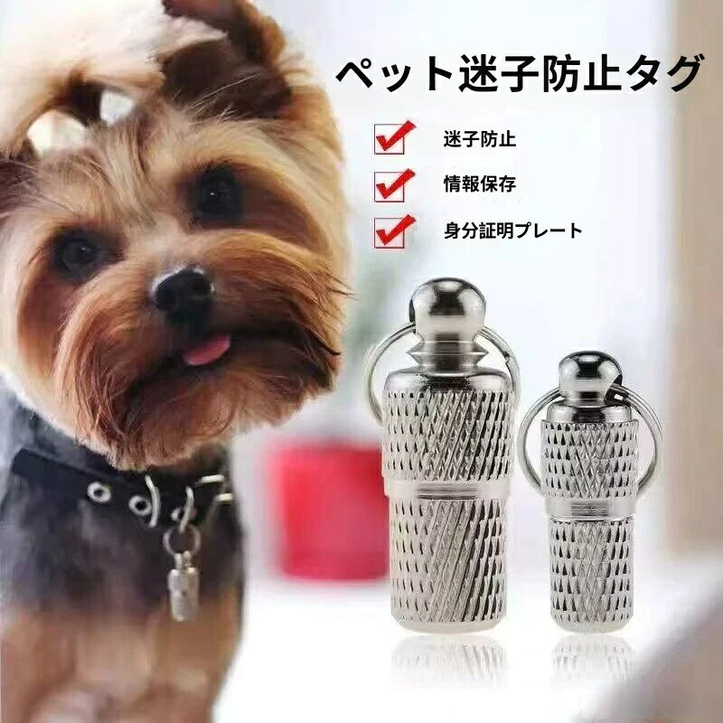 商品特徴️ 名入れ無料オーダーメイド対応お名前電話番号住所などを刻印可能。迷子になった時にすぐに飼い主に連絡がつき、安心です。高品質真鍮製真鍮（ブラス）製で、高級感があり長持ち。錆びにくく、光沢が美しい素材です。パイナップル柄デザイン可愛ら...