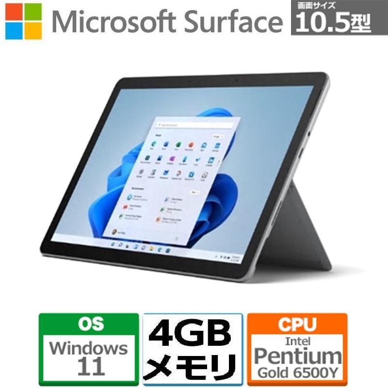 楽天市場】surface go 3 8va-00015(パソコン・周辺機器)の通販 楽天市場】surface go 3 8va-00015(パソコン・周辺機器)の通販
