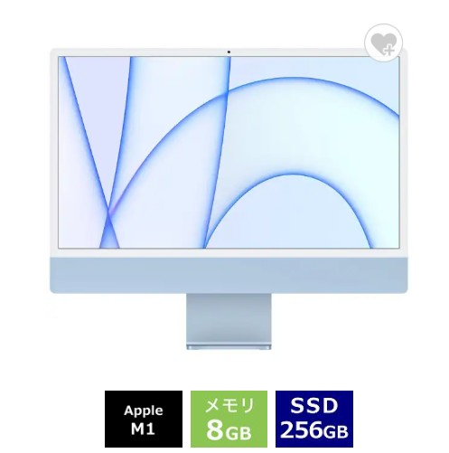 ※量販店で展示された商品になります、簡易クリーニングやリカバリ済みでございますが展示の為キズ・汚れ・色焼け等が有る商品もございますので予めご了承ください。購入してから当店が二週間保証します、それ以降については、当店が対応できかねます、ご了承...