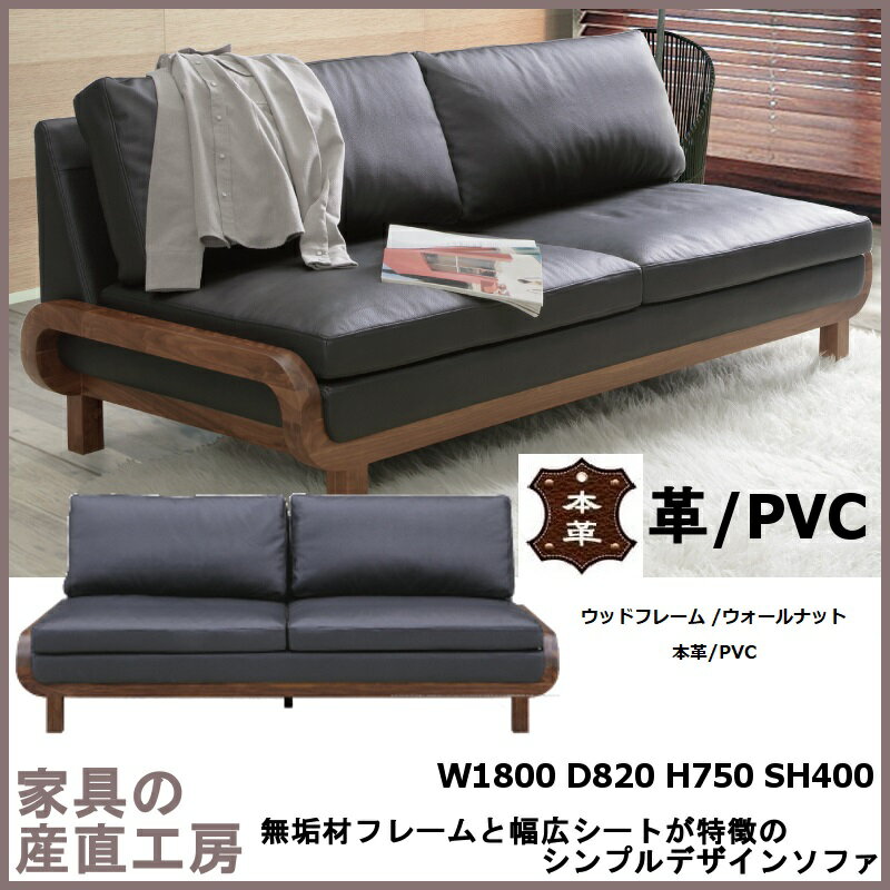 楽天市場】ソファ 総革張の通販 楽天市場】ソファ 総革張の通販