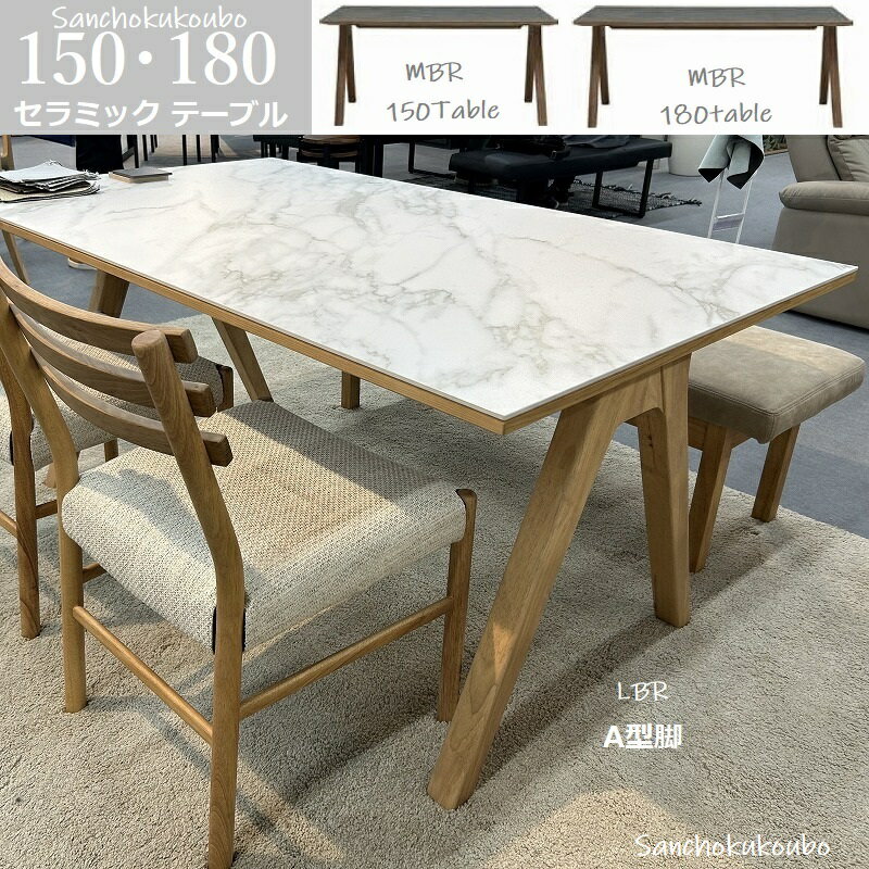 サイズ テーブル 幅:150cm 奥行:90cm 高さ:約70cm 脚間121.8cm チェア 幅:57cm 奥行:46cm 高さ:約72.5cm SH42cm ベンチ 幅:120cm 奥行:40cm 高さ:約43cm SH43cm 色 □...