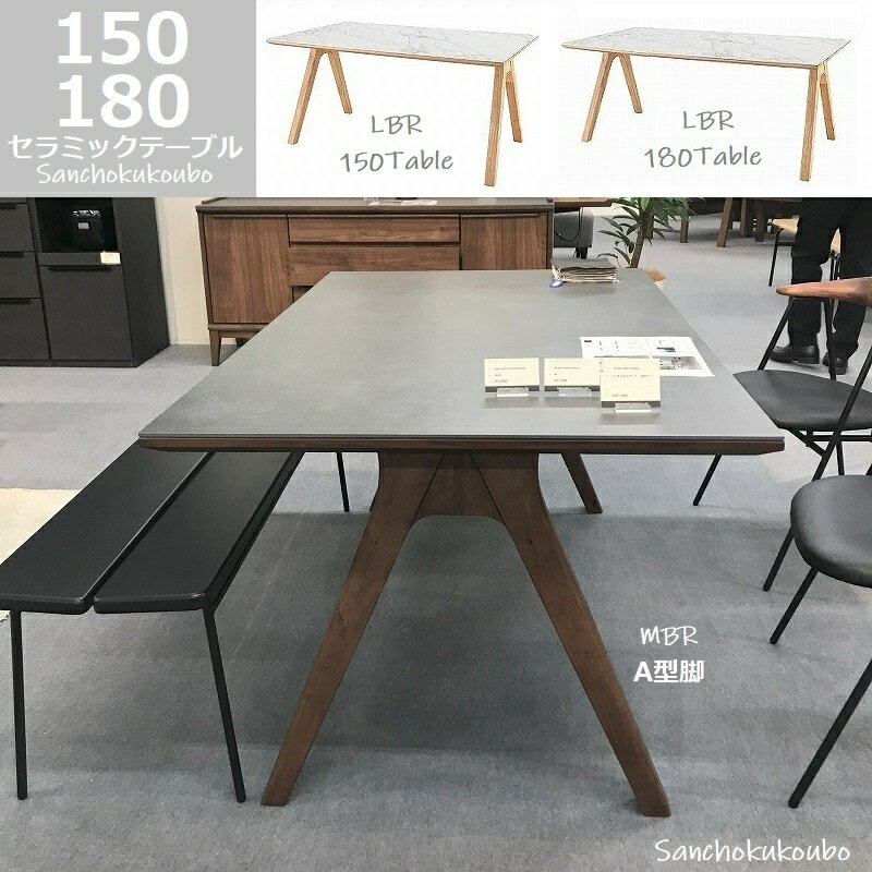 サイズ テーブル 幅:180cm 奥行:90cm 高さ:約70cm 脚間133.8/151.8cm チェア 幅:57cm 奥行:46cm 高さ:約72.5cm SH42cm ベンチ 幅:120cm 奥行:40cm 高さ:約43cm SH43...