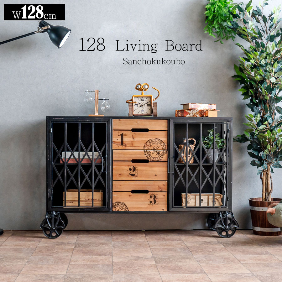 サイズ 幅128cm　奥行36cm　高さ80cm 材質 天然木 スチール 色 画像参照ください。 　 商品説明 見せる、飾るための128リビングボードです。 エイジング加工の個性的なデザインのインダストリアルなリビングボード。 ダメージ加工...