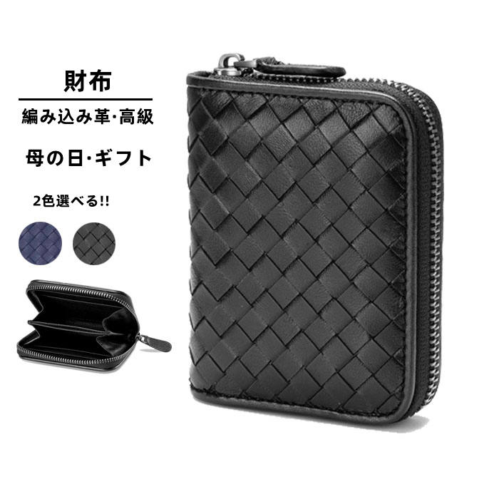 カラー:ブラック ブルー サイズ:フリー(11cmx2.5cmx8cm) 素材:本革 原産国:中国 ※すべて平置きサイズです、計測につきましては手測りとなりますので、1-3cmの誤差はご了承ください。※大量生産による生産過程におきまして、若...
