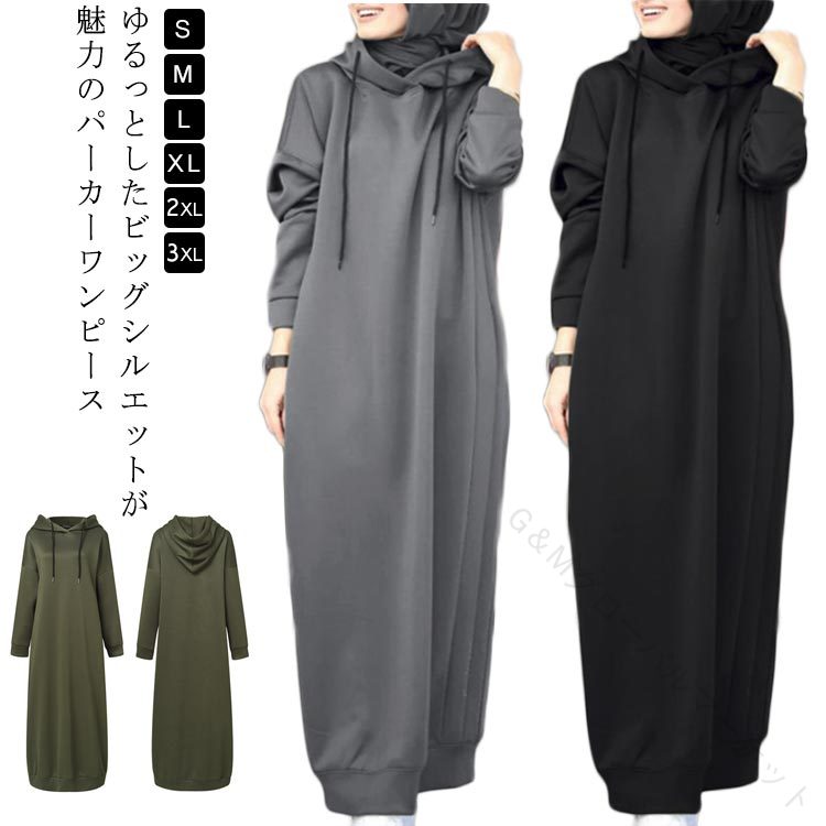 サイズS M L XL 2XL 3XLサイズについての説明表記の通り素材ポリエステル色グレー ブラック アーミーグリーン備考サイズ詳細等の測り方はスタッフ間で統一、徹底はしておりますが、実寸は商品によって若干の誤差(1cm〜3cm )がある...