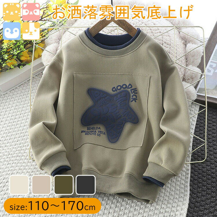 サイズ表単位(cm)着丈バスト袖丈参考身長110454347110cm120484550120cm130514852130cm140545055140cm150575357150cm160605660160cm170635863170cm商...