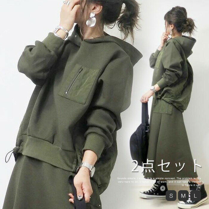 商品名セットアップ カラーグリーン(写真参考)※ モニターの発色の具合により実際の商品と色が異なる場合がございます。サイズS:着丈54-65 バスト100 肩幅39 ウエスト61 スカート丈89M:着丈55-66 バスト104 肩幅40 ウ...