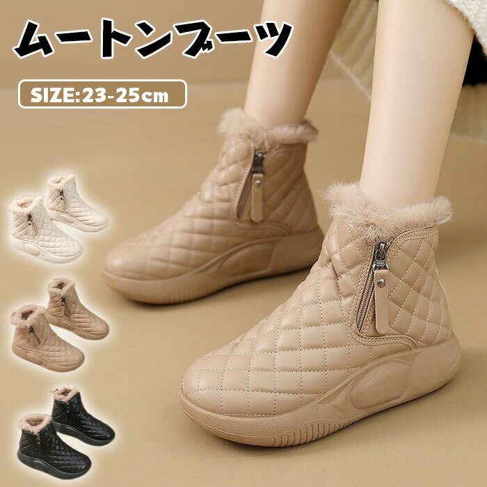 商品詳細柔らかくて足を優しく包みます。足全体がボア素材に包まれてふかふかと履き心地が良いです。裏起毛デザインで暖かく、靴内部の熱を逃さず保温力が段アップ!クッション性があり軽いソールを使用しているので歩きやすい&疲れにくい!サイズ36(内寸...