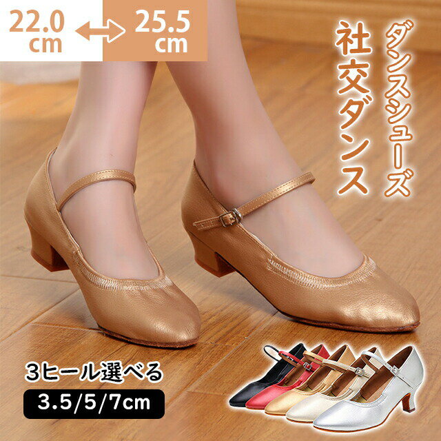 内容物:シューズのみ素材:アッパー:PU ソール:スエードサイズ:34/22cm、35/22.5cm、36/23cm、37/23.5cm、38/24cm、39/24.5cm、40/25cm、41/25.5cmカラー:シャンパン、シルバー、パ...