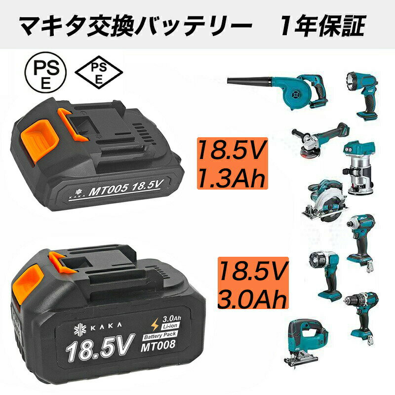 商品名マキタ互換品バッテリー仕様バッテリー品番:MT005容量:1.3Ah定格電圧:DC18.5Vサイズ:約L116mmxW75mmxH50mm質量:約0.3KGpse種類:丸形pse届出事業者名:FUJI株式会社品番:MT008容量:3....