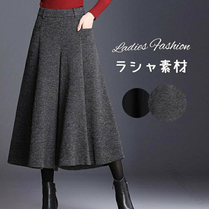 指定された配送時間は承っておりません。【】冬のオフィス美人 厚手フレアパンツで暖 レディースファッション 新作 ブラック グレー S M L XL 2XL 3XL