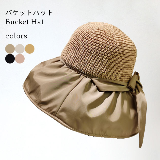 商品詳細レディース用バケットハットが新入荷頭まわりがヒモで調整できてよりフィット感の高い被り心地通気性に優れ、爽やかな素材を採用、決して蒸れ感がしません広いつばにより強い日差しから守られ、夏シーズンに欠かせないアイテム服に合わせるように、落...