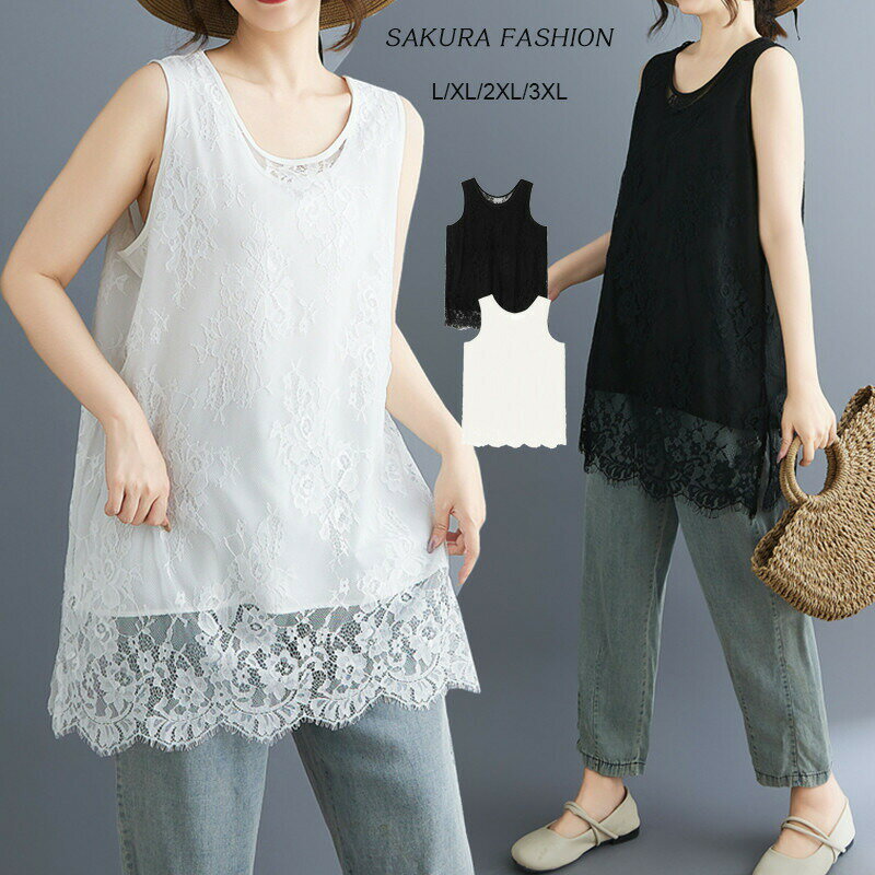 商品情報関連キーワードブラック ホワイト 白 黒 レディースファッション 50代 40代 30代 20代 トップス タンクトップ タンク カットソー キャミ チュニック丈 チュニック丈タンクトップ ロングタンクトップ ロングタンク ロング丈...