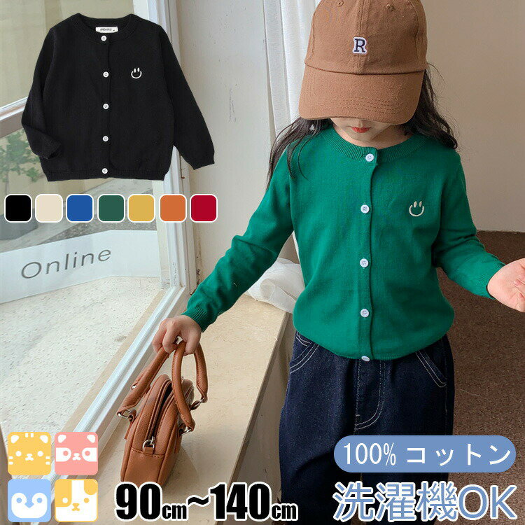 販売期間設定されてる場合は、こちらをクリックしてお買い上げください。サイズ表単位(cm)着丈バスト袖丈90366032100396434110426837120457240130487643140518046商品詳細素材コットン100%伸縮...