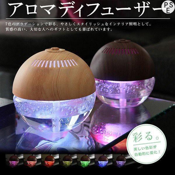 ころんとボール型の空気洗浄機はお部屋のインテリアにぴったり。空気中のホコリや臭いを集めて空気をクリーンに。アロマエッセンスを入れれば、リラックスにも。やさしく彩る7色のグラデーションライトでさらに癒されます。リビングやお子様のいるお部屋、会...