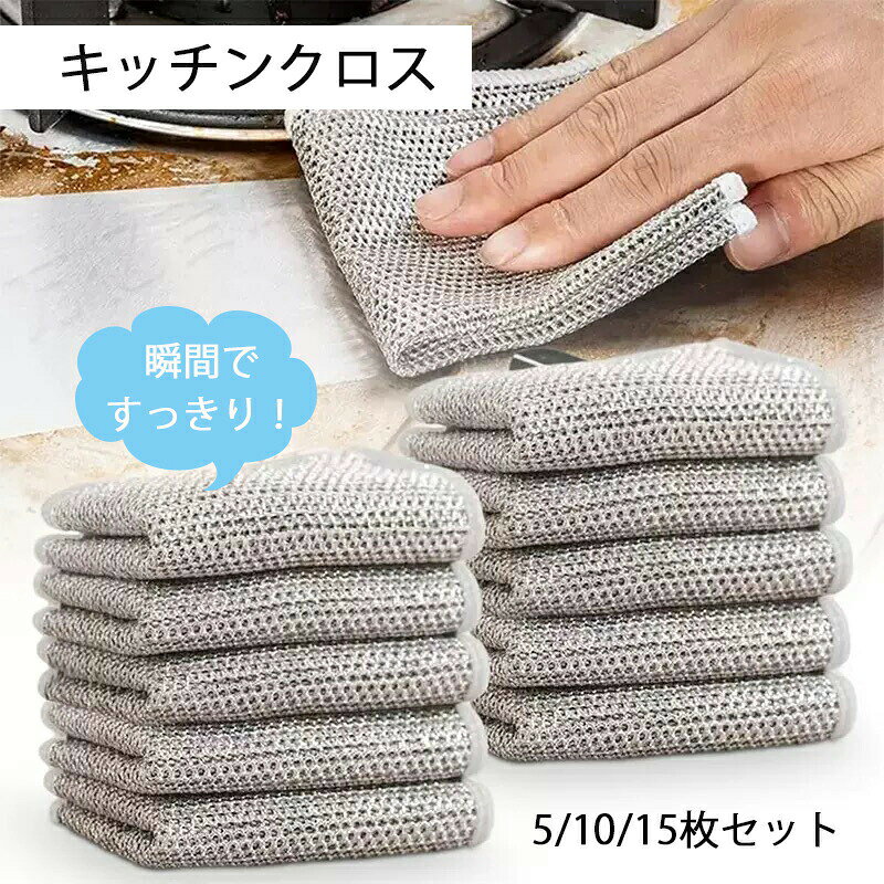 【購入前確認必要事項】◆キャンペーン対象は「キッチンタオル x5枚」です。◆一人様は1回しか購入できません。重複で購入する場合には連絡なし、キャンセルさせて頂きます。◆1回のご注文につき1つまでご購入いただけます。◆ご参加いただいたにも関わ...