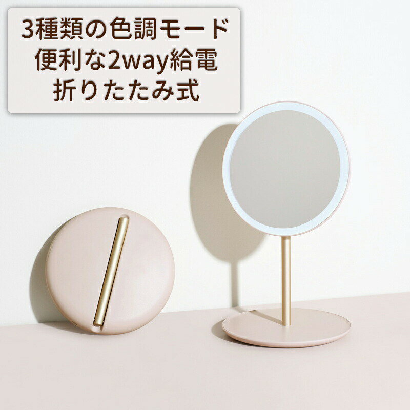 商品情報商品仕様商品名:旅行用化粧鏡番号:H-M-02素材:ABS, PMMA, Al Alloyサイズ:170.5mmx168.5mmx298mm折りたたみサイズ:170.5mm х 170.5mm x 33.5mm本体重量:約425g電...