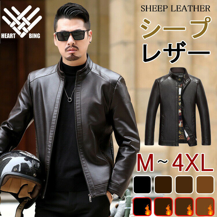 サイズ表サイズ着丈(cm)バスト(cm)袖丈(cm)肩幅(cm)M661066046L67.51106147XL6911462482XL70.511863493XL7212264504XL73.51266551商品詳細素材シープレザー裏地ポ...
