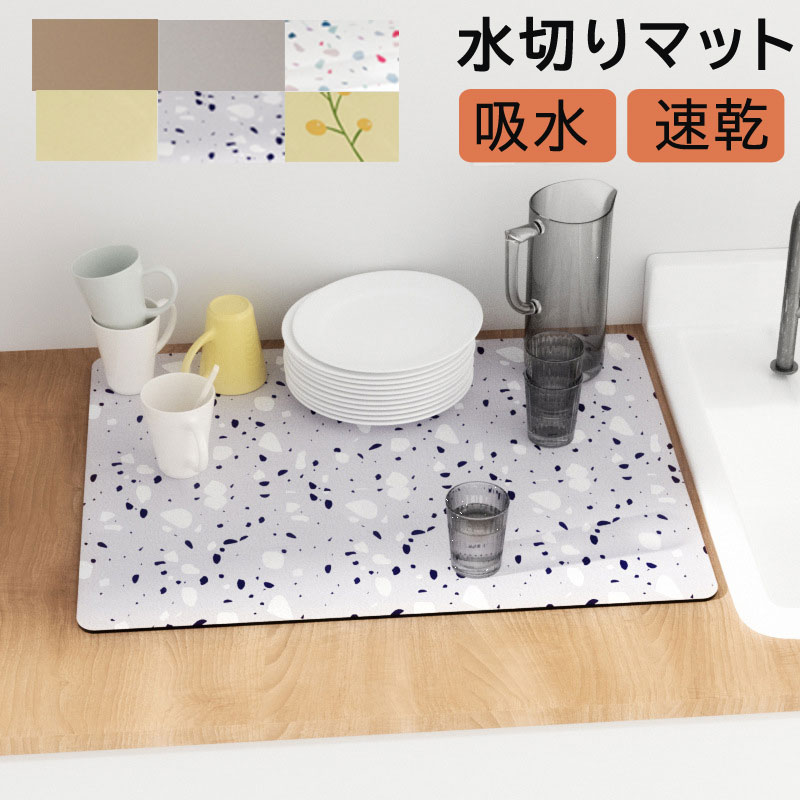 商品説明商品紹介速乾性に優れているので、湿気による細菌の繁殖も抑えます。耐油性があり、表面が汚れても軽く拭くだけできれいになります。長期使用より生じた頑固な汚れに対し中性洗剤をつけたスポンジをご使用ください。洗濯機にも対応できます。水切りマ...