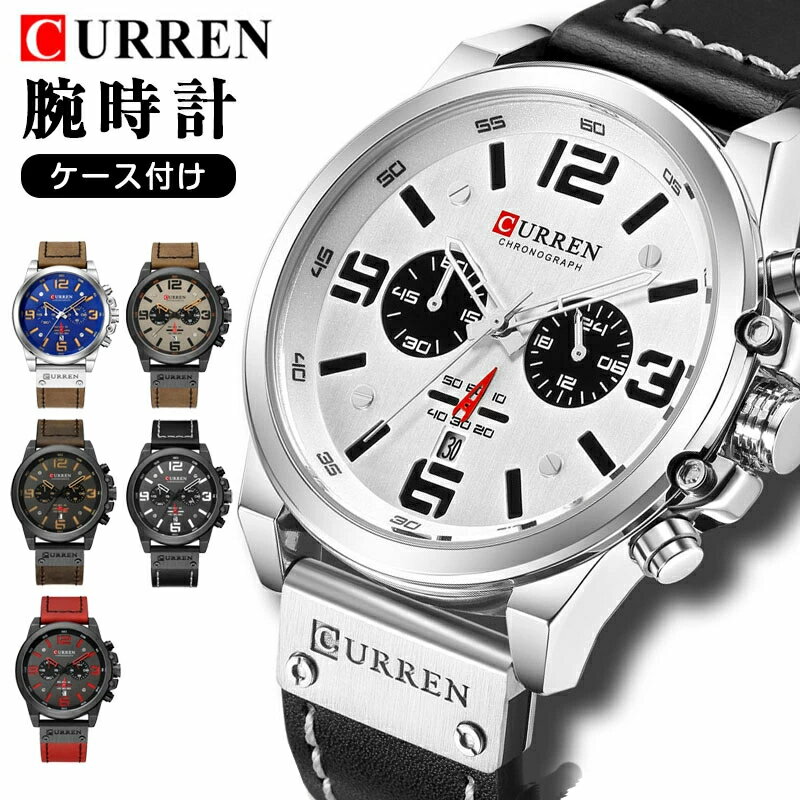 ・ムーブメントと素材 - クォーツムーブメント、正確なタイミング。 3つのサブダイアル、アナログ表示、ハードレックスダイヤルウィンドウ、クリアダイアル、合金ケース、クラシックバックル付きの快適な調節可能なレザー。 ・多機能 - 時間表示、カ...