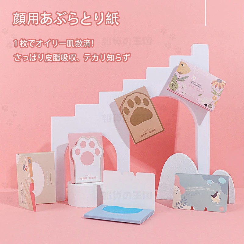 ○使用上の注意事項○ ◆商品写真はできる限り実物の色に近づけるよう徹底しておりますが、 お使いのモニター設定、お部屋の照明等により実際の商品と色味が異なる場合がございます。 ◆製品寸法は手測りのため誤差が生じる可能性がございます。ご理解いた...