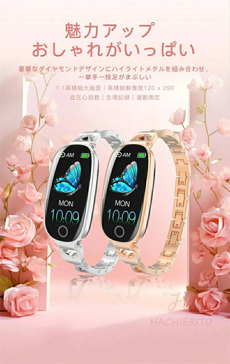 商品情報　 商品名 スマートウォッチ 　　　　 商品番号 f81 商品詳細 ◇ディスプレイ1.1インチ ◇バッテリー容量90mAh ◇商品内容スマートウォッチ本体、説明書、マグネット式充電器 ◇充電時間3時間使用可能日数：7-14日 待機日...