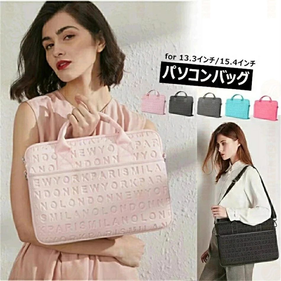 商品仕様 サイズ 13.3インチ 15.4インチ カラー ブラック、グレー、ピンク、ローズ、ブルー 商品説明 ■女子向けのおしゃれなパソコンバッグが登場！ ■上質な素材をこだわって、実用性と見た目を両立しています。 ■シンプルな字母型押しと...