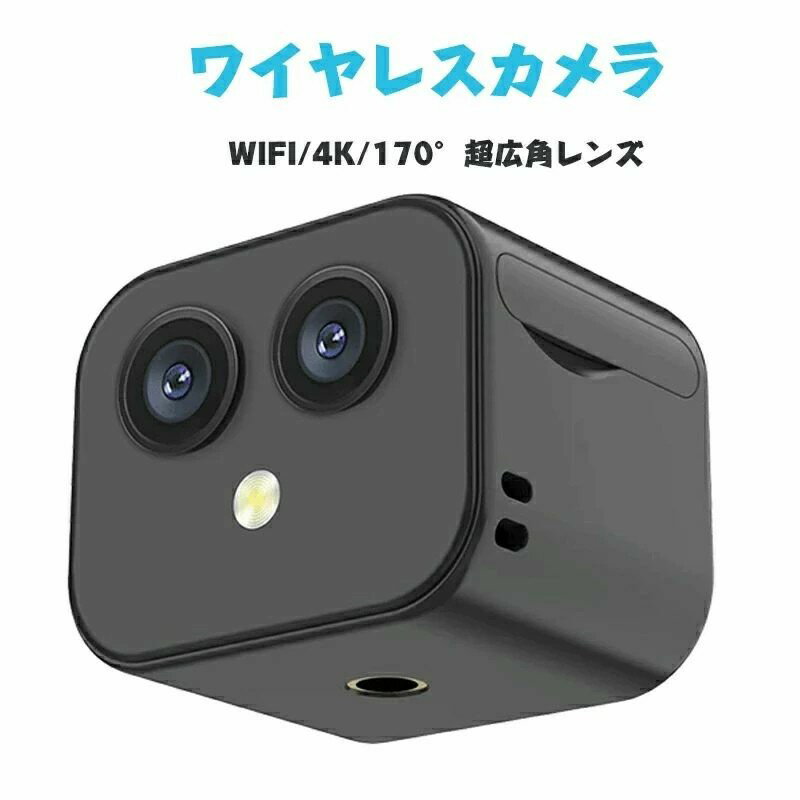 隠しカメラとして、本体カラーは全面ブラックて、カメラレンズ自体も黒ですのでより気づかれにくい仕様に仕上がっております。外観に無駄なボタンは一切なし、外観には1つのボタンも有りません！より一層カメラである事が気付かれにくい商品です。