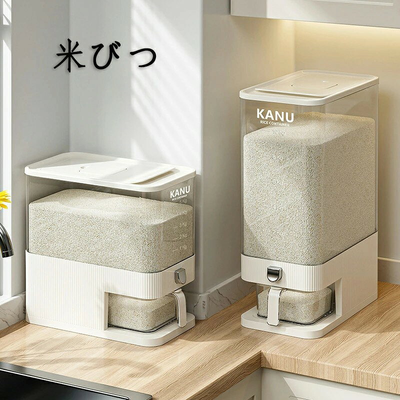 ドライフードコンテナディスペンサー：フードディスペンサーは、ドライフードを保管および配布し、オンデマンドのディスペンスを容易にし、食品の衛生状態を維持するように設計されています。 完璧な品質の素材：全粒穀物貯蔵ボックスは高品質のPPでできて...