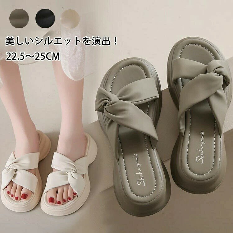 商品名：厚底サンダル レディース 素材： PU+ゴム ヒールの高さ：約5.5cm カラー：ベージュ、ブラック、カーキグリーン セット内容：靴のみ サイズ：22.5cm(35) 23cm(36) 23.5cm(37) 24cm(38) 24....