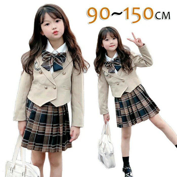 商品:女の子　セットアップ 素材:ポリエステル カラー:写真ご参考 生産国:中国 セット内容：ジャケット 蝶ネクタイ シャツ スカート サイズ：90-160 ※平置き採寸となりますので、2-3cmの誤差についてはご容赦下さい。 女の子スーツ...