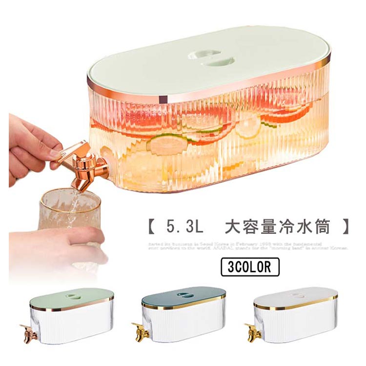 【 5.3l 大容量冷水筒 】 冷水・温水を充填でき、耐久性に優れています。 掃除が簡単で大容量、上部に蓋があり、新鮮さを保つために密閉され、 蛇口が装備されており、便利で実用的です。 5.3L を保持できます。 蛇口があるので、ビールやジ...