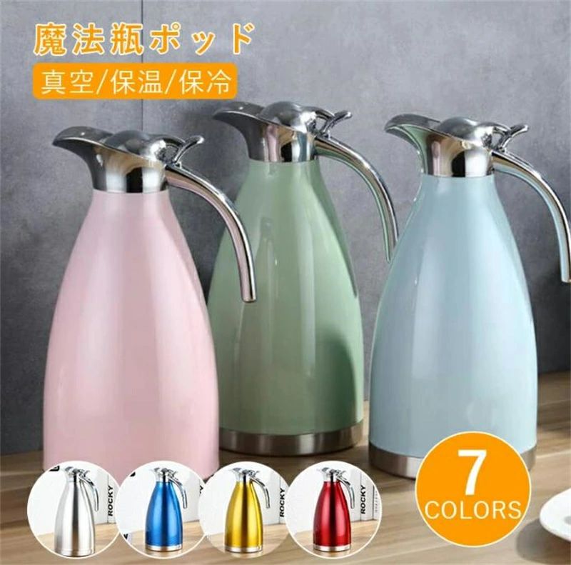 ■商品：保温保冷ポット ■材質 ：304ステンレス ■保温時間：約24時間 ■容量：2L ■用途：冷水、保温お湯、保温コーヒー、お茶、牛乳など ■生産国：中国製 2Lの大容量は、頻繁に水を沸かさないので、その日の飲料水ニーズに応え、時間を節...