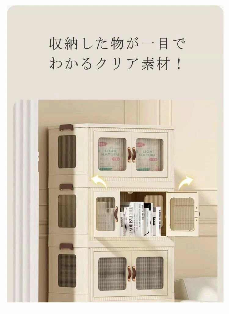 折りたたみ式収納ケース 収納した物が一目でわかるクリア素材！ ローラー付きで移動もラクラク！キャスター付きで一人でも楽に移動できる。お部屋の掃除や引越しする際にも便利です。 積み重ねて使えるのでスペースも活用し収納力も大幅にUP!小物から衣...