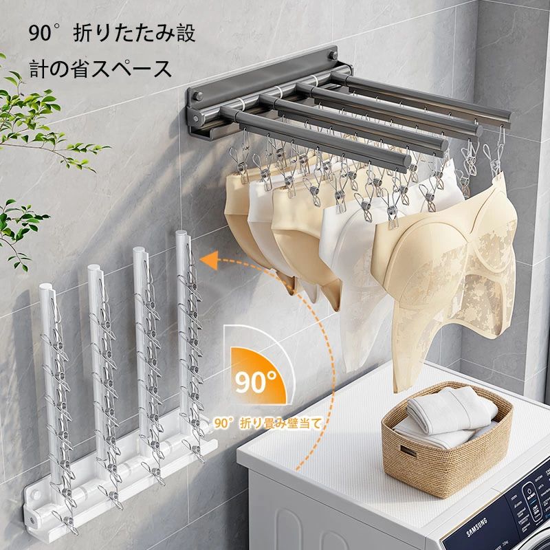 商品の説明 物干し 折りたたみ 折り畳み物干し 吸盤式 穴あけ不要 壁付け 室内 取り外し可 携帯式 旅行 出張 ひとり暮らし 物干し竿 便利 ベランダ バスルーム 寝室 ホテル アパート 物干し竿 部屋干し 洗濯物干し 伸縮可能 省スペー...