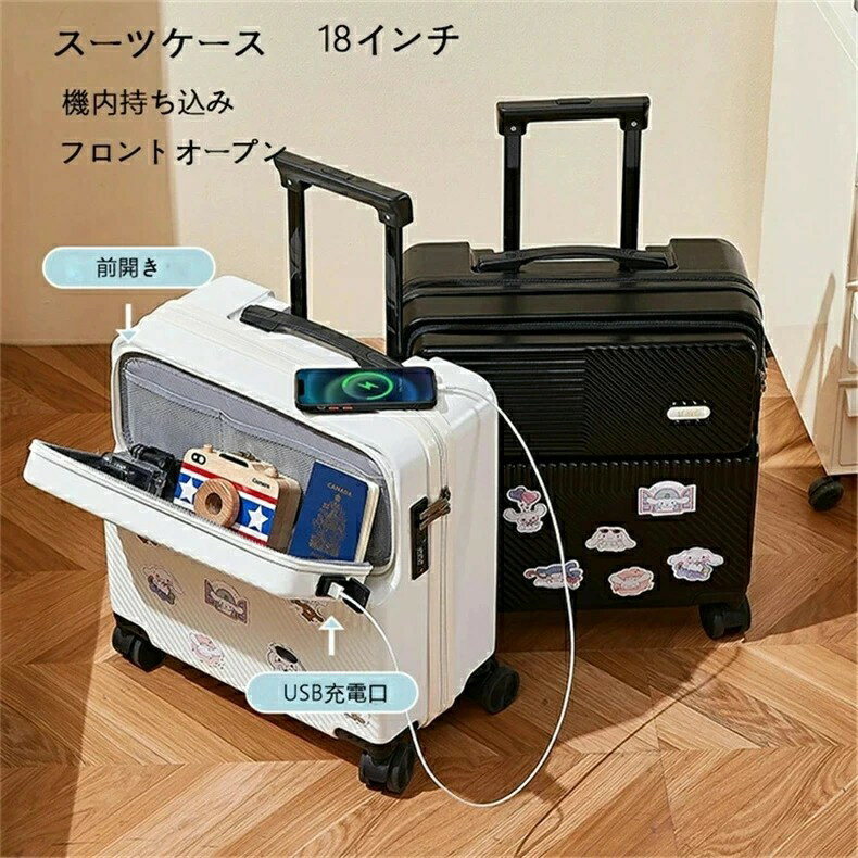 カラー： ブラック ホワイト レッド グリーン 製品仕様 サイズ：16インチ 18インチ 重量：約2.6kg 旅行宿泊目安 1 ~ 3泊 総外寸三辺合計 ＜115 cm 素材 ポリカーボネート, ABS樹脂 商品説明 ：※ 三層複合ABS?...