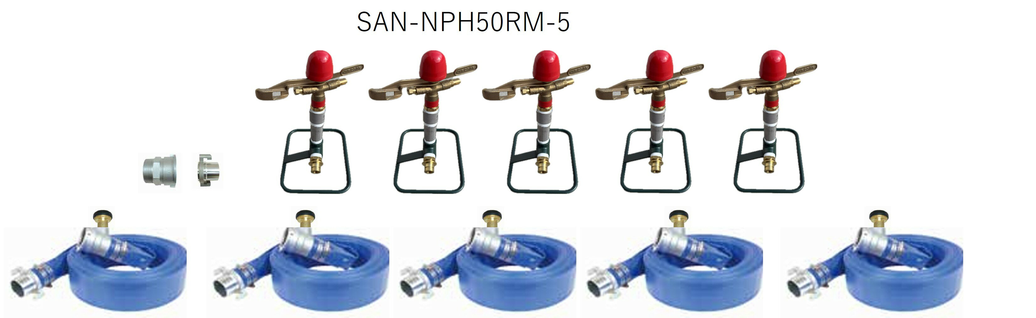 スプリンクラーVYR2301　　　　5本 スタンド　RD20　　　　　　　　5台 長ニップル10cm　　　　　　　5本 ソケット20　　　　　　　　　　5個 NPメススターター50オスネジ　　1台 NPオスエンドプラグ50　　　　　1台 5...