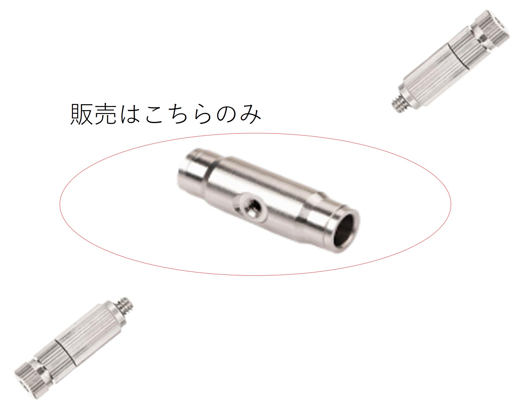 3/8" × 3/8" チューブ　2個ノズル取付けジョイント ワンタッチ金具　黒ホースを差し込み簡単ワンタッチ金具仕様　工事が簡単です