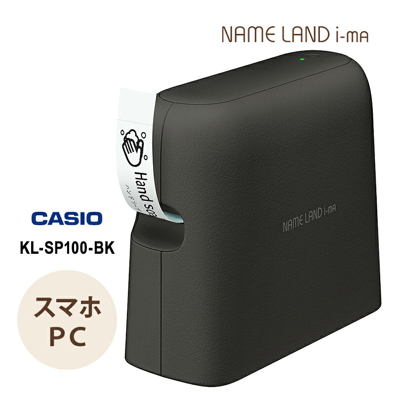 他のラベルライターを見る