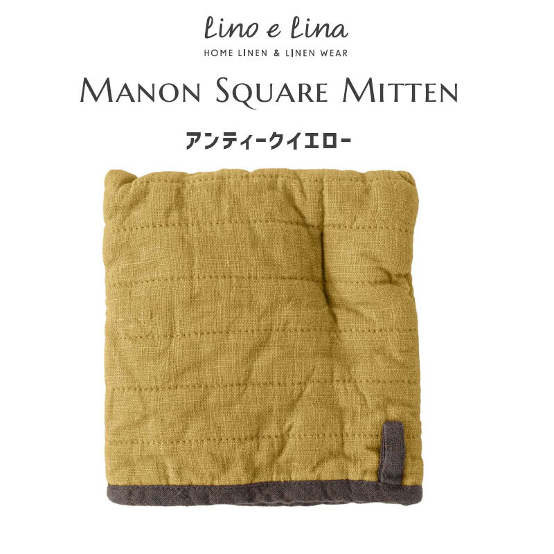 【2025AW限定】スクエアミトン アンティークイエロー＜特長＞●可愛いのに優れもの「スクエアミトン」●モコモコでふっくら愛らしい正方形のミトン。●見た目が可愛いだけではなくて、とっても実用的な優れもの。●ミトンとしても、もちろん優秀。親指...
