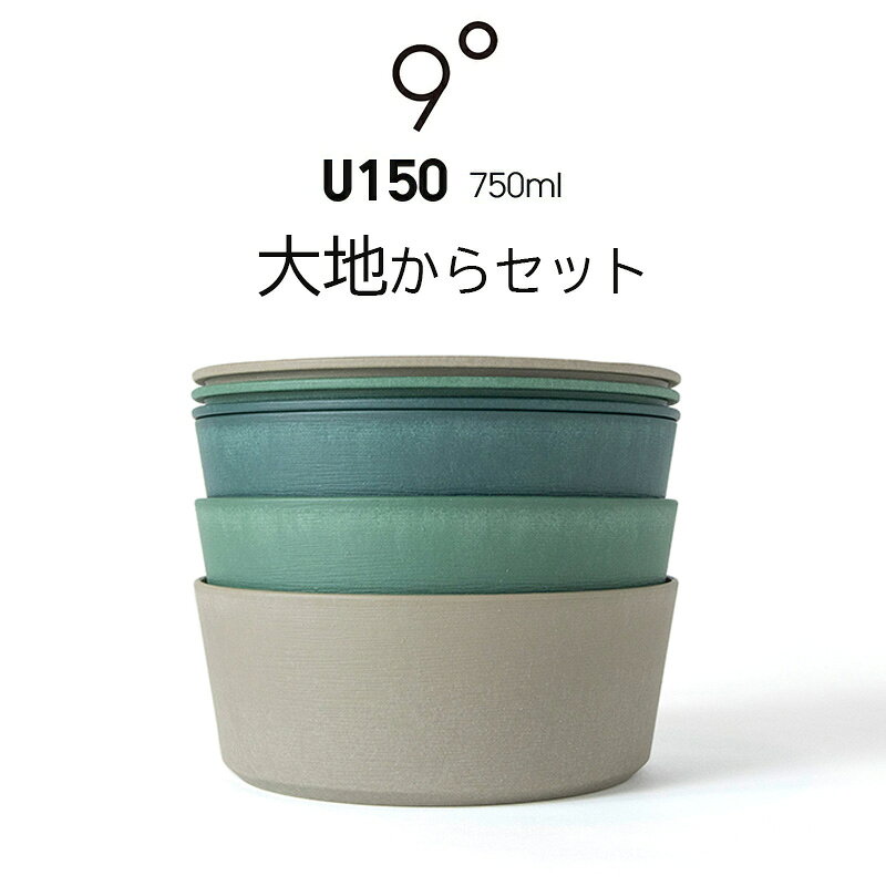 ＜特長＞●愛着を感じて毎日つかってもらうために。「目」で感じる日本の色、「手」で感じる重量感と手触り感、「耳」で感じる上質な音を、デザインしました。●電子レンジ調理から冷凍庫保存、そして食卓まで使えるように、-20℃〜220℃の耐熱温度を実...