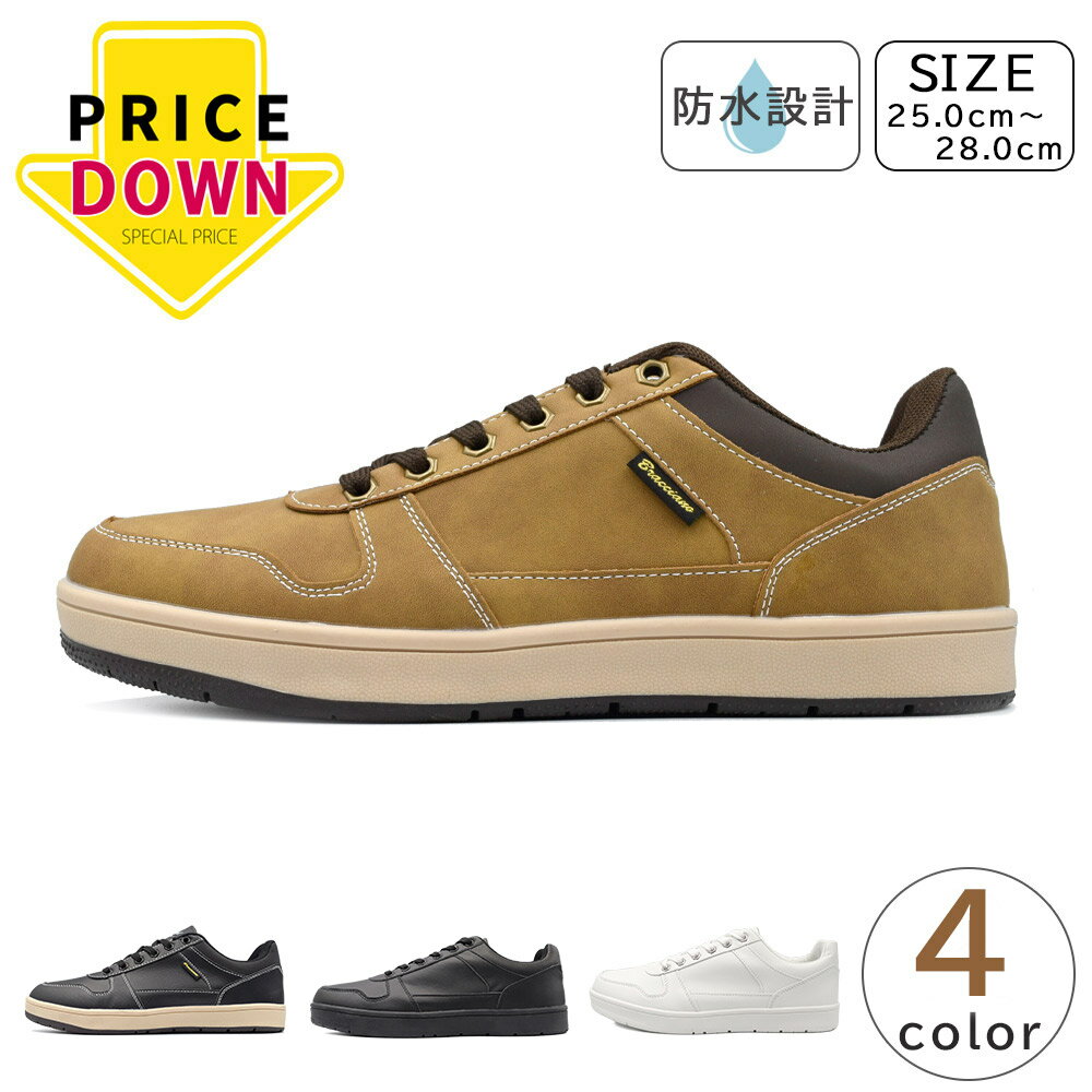 商品情報ブランドBracciano商品名・品番BR7807カラーBLACK　CAMEL　BLK/BLK　WHITEサイズ25.0cm　25.5cm　26.0cm　26.5cm　27.0cm　28.0cm素材甲材:合成皮革底材:合成底ワイズ2...