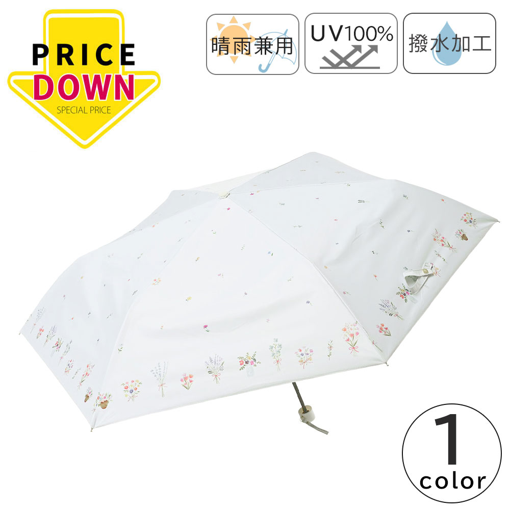 商品情報ブランドnifty colors商品名・品番2480カラーOFF.WHITEサイズ全長 約50cm (折り畳み時 約23cm)親骨の長さ 約50cm直径 約90cm重量 約156g(本体のみ)　約162g(傘袋含む)素材生地の組成:...