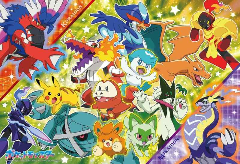 ビバリー(BEVERLY) 【日本製】ビバリー 100ピース ジグソーパズル コライドン＆ミライドン登場（26×38cm）100-045TV]アニメ新シリーズ「ポケットモンスター」テレビ東京系にて好評放送中通常よりも「大きな」ピースでお子様...