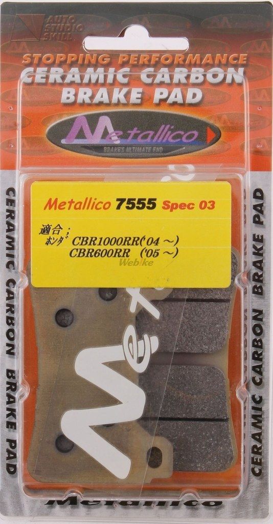 商品情報 メーカー Metallico(メタリカ) メーカー品番 　7555-Spec03 商品名 メタリカブレーキパッド 7555 SPEC03 商品説明 メーカー品番：7555-Spec03 ブランド：Metallico(メタリカ) J...