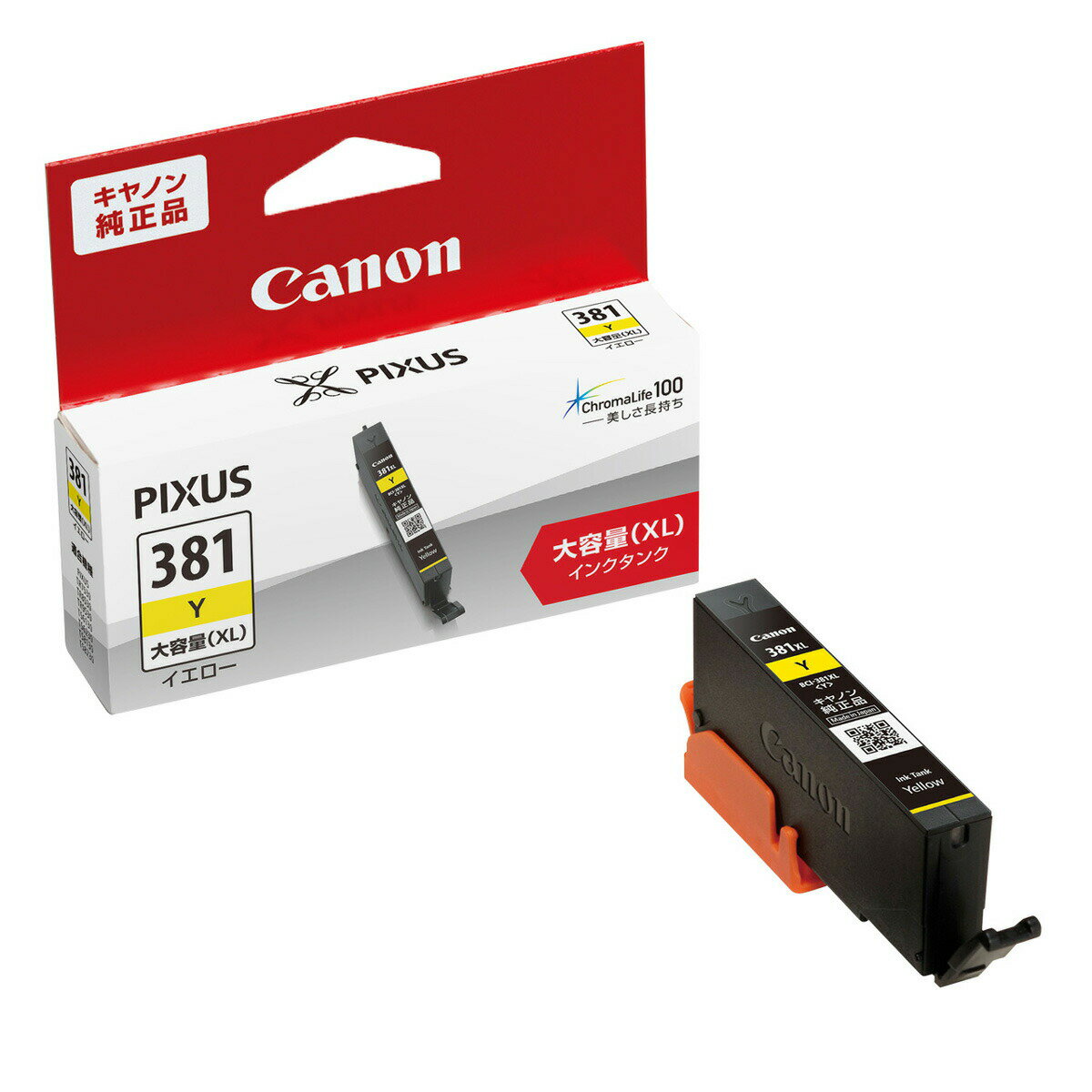 商品詳細PIXUS TS8230, PIXUS TS6230,PIXUS TS8130, PIXUS TS6130, PIXUS TR9530, PIXUS TR8530, PIXUS TR7530用純正インク特長●ピクサスの美しさを引き出...