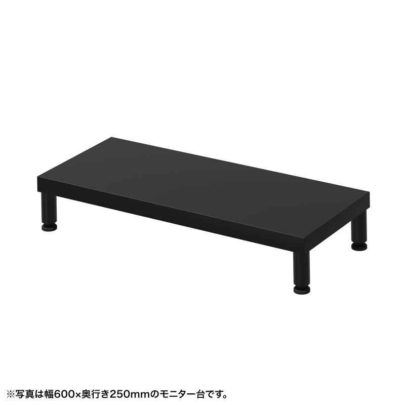 商品詳細自分の作業スペースピッタリに合わせる事ができる。卓上モニター台。幅65×奥行き25×高さ10cm。丸脚。ブラック。特長●液晶モニタの位置を上げることで、目線を高くし姿勢の改善に役立ちます。●モニタ下の空間を収納スペースに使える為、デ...