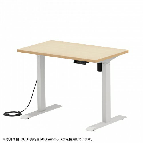 商品詳細天板サイズ33種×カラー4色の中からお好きなサイズ・色を選ぶだけで、まるで特注したようなデスクに。立ち・座りが自由なローコスト電動昇降デスク。天板幅1400×奥行き600mm・薄い木目。特長●電動モーターにより天板位置を上下昇降させ...