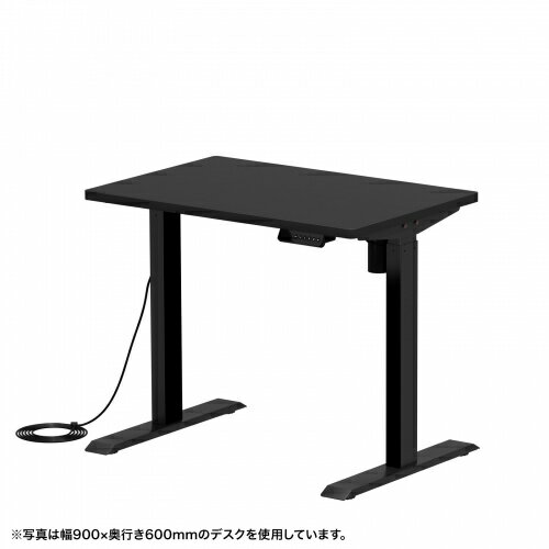 商品詳細天板サイズ33種×カラー4色の中からお好きなサイズ・色を選ぶだけで、まるで特注したようなデスクに。立ち・座りが自由なローコスト電動昇降デスク。天板幅950×奥行き600mm・ブラック。特長●電動モーターにより天板位置を上下昇降させる...
